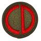 85th Infantry Division Color Patch with Velcro backing – Saunders ...