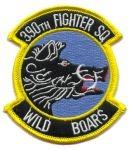 390th Fighter Squadron Patch – Saunders Military Insignia