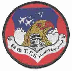64th Tactical Fighter Squadron USAF Fighter Patch – Saunders Military ...