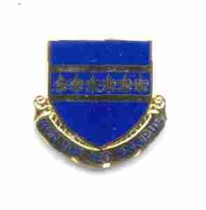 US Army 101st Quartermaster Battalion Unit Crest - Saunders Military ...