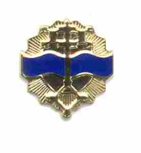 US Army 541st Maintenance Battalion Unit Crest - Saunders Military Insignia